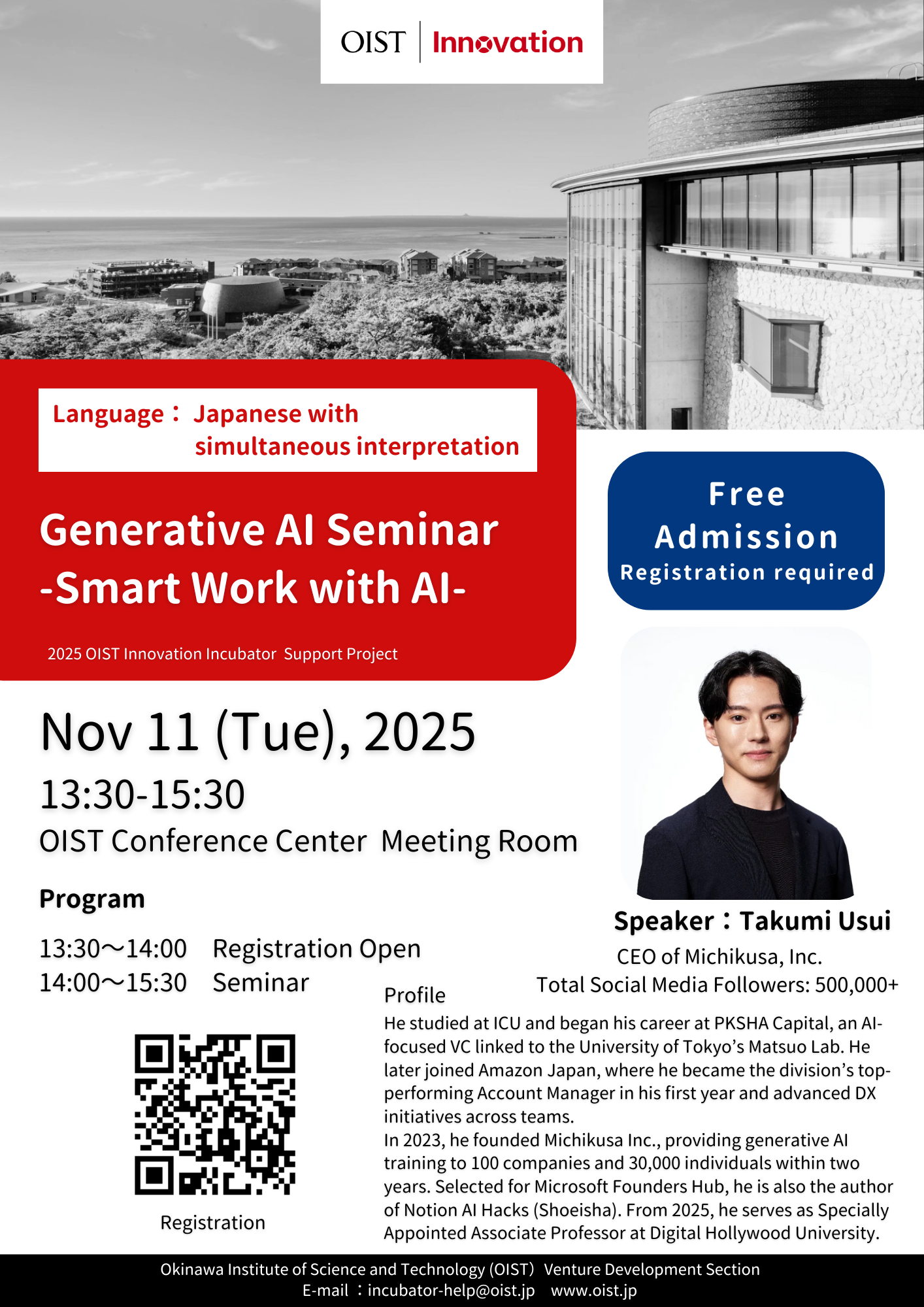 Smart Work with Generative AI | OIST Groups